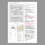 Encircle & line | ジュエルクラフト東京